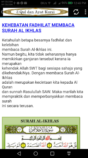Detail Surat 3 Qul Dan Ayat Kursi Koleksi Nomer 3 Detail Surat 3 Qul Dan Ayat Kursi Koleksi Nomer 3