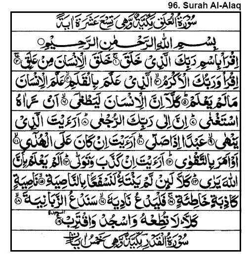 Detail Surat Al Alaq Ayat 1 Koleksi Nomer 2 Detail Surat Al Alaq Ayat 1 Koleksi Nomer 2