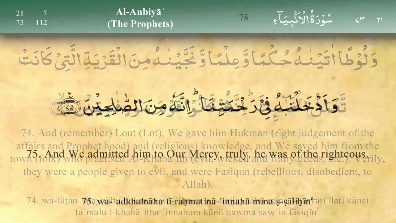 Detail Surat Al Anbiya Ayat 7 Koleksi Nomer 10 Detail Surat Al Anbiya Ayat 7 Koleksi Nomer 10
