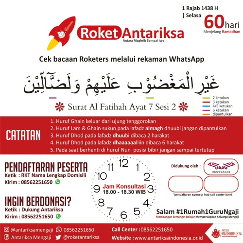 Detail Surat Al Fatihah Ayat 2 Koleksi Nomer 42 Detail Surat Al Fatihah Ayat 2 Koleksi Nomer 42