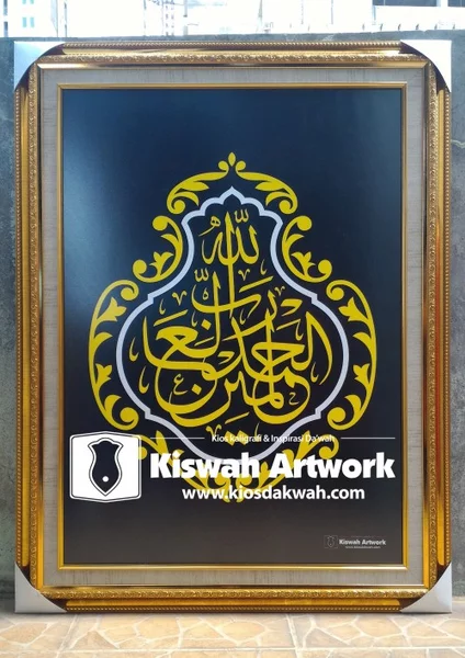 Detail Surat Al Fatihah Ayat 2 Koleksi Nomer 8 Detail Surat Al Fatihah Ayat 2 Koleksi Nomer 8