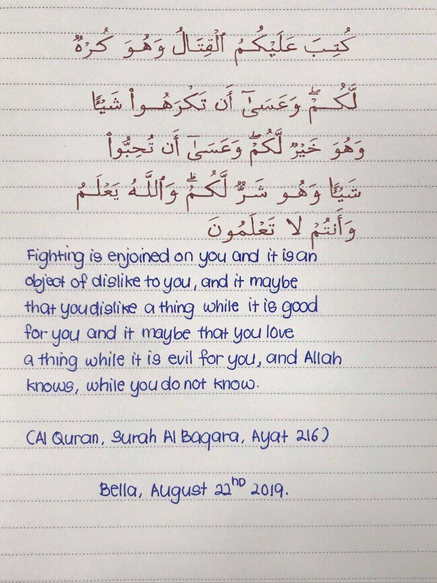 Detail Surat Al Insyirah Ayat 4 Koleksi Nomer 29 Detail Surat Al Insyirah Ayat 4 Koleksi Nomer 29