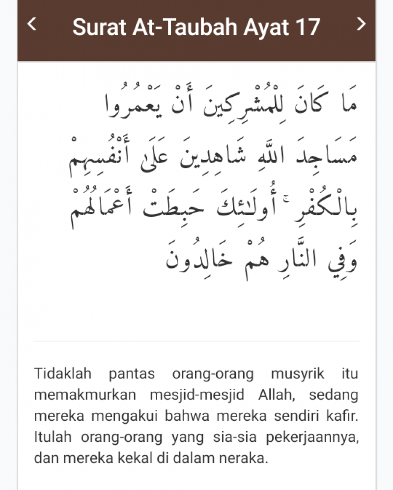 Detail Surat At Taubah Ayat 18 Koleksi Nomer 28 Detail Surat At Taubah Ayat 18 Koleksi Nomer 28