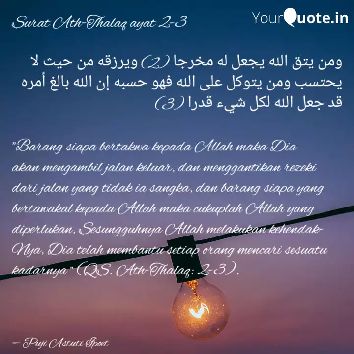 Surat Ath Thalaq Ayat 2 3 - 48+ Koleksi Gambar Surat Ath Thalaq Ayat 2 3 - 48+ Koleksi Gambar