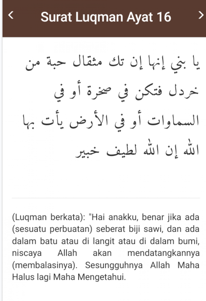 Surat Luqman Ayat 16 51 Koleksi Gambar