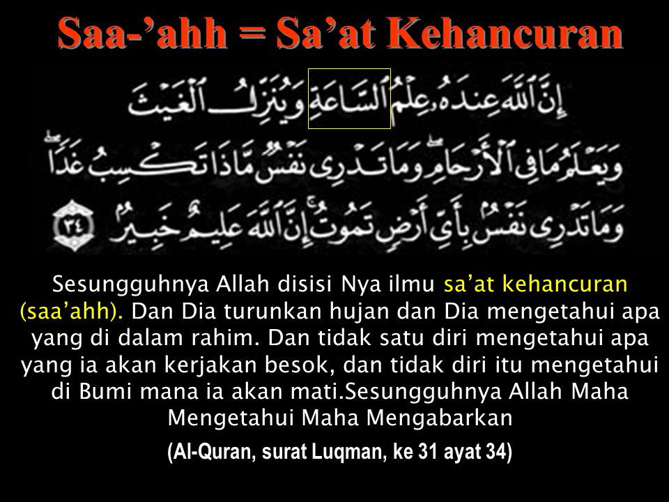 Detail Surat Luqman Ayat 34 Koleksi Nomer 9