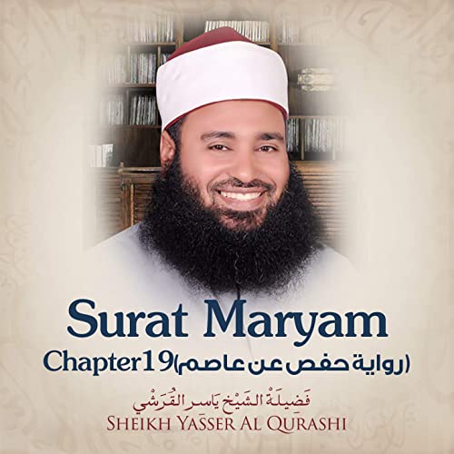 Detail Surat Maryam Surat Ke Koleksi Nomer 47 Detail Surat Maryam Surat Ke Koleksi Nomer 47