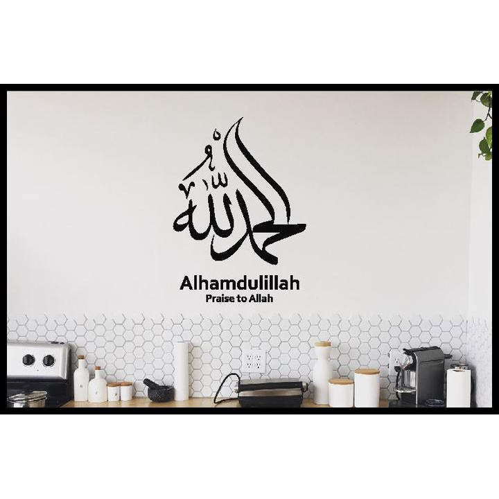 Detail Tulisan Arab Alhamdulillah Ya Allah Koleksi Nomer 42 Detail Tulisan Arab Alhamdulillah Ya Allah Koleksi Nomer 42