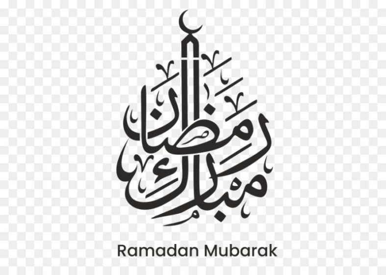 Detail Tulisan Kaligrafi Arab Marhaban Ya Ramadhan Koleksi Nomer 5 Detail Tulisan Kaligrafi Arab Marhaban Ya Ramadhan Koleksi Nomer 5