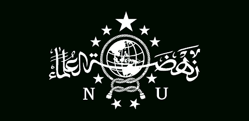 Detail Download Logo Banom Nu Koleksi Nomer 21 Detail Download Logo Banom Nu Koleksi Nomer 21